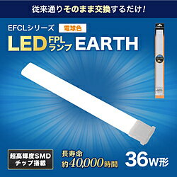 そのまま簡単に取り替えできる、LEDコンパクト形蛍光灯です。本体サイズ（高さ×幅×奥行）44.3×28.5×410mm本体重量120g定格ランプ電力18W全光束1800lm定格寿命40000時間そのまま簡単に取り替えできる、LEDコンパクト...