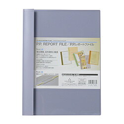 プレゼンテーションに最適な透明表紙タイプレポートや提出書類の表紙としても活用できる透明表紙タイプ。スティックファスナー式とじ具