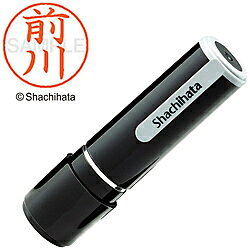 日本中で愛用されているベーシックタイプ。用途の広い、ポピュラーサイズのネーム印。文字は美しい楷書体。バッグやデスクの中に常備する1本としてもオススメです。インキは交換が簡単なカートリッジ式です。[印面サイズ]直径9.5mm [書体]楷書体 ...