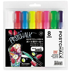 ブラックボードやガラスなどに書いて水拭きで消せるマーカーの6mm芯です。蛍光カラー8色を揃えました。水性顔料インキ。芯先は斜めになっており、文字書きやイラストに最適です。お店のメニューボードなど、ショップの演出に。【8色セット】ネオンホワイ...
