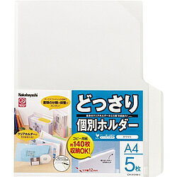 ●本体寸法：A4／タテ309×ヨコ255×厚み12mm●本体重量：150g●内容：ホワイト5枚パック●材質：ポリプロピレン厚み0．2mm●収納枚数：1枚あたりA4コピー用紙約140枚（64g／／　程度）●本体寸法：A4／タテ309×ヨコ25...