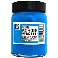 ポスターカラー130ml●色彩教育をテーマに開発された優れた発色●被覆力が強い／粒子が細かい／大きな面でもムラなく塗れる。本体：縦　54mm本体：横　54mm本体：高さ　80mm本体：重量　182g本体：容量　130ml本体：材質　PS、ガ...