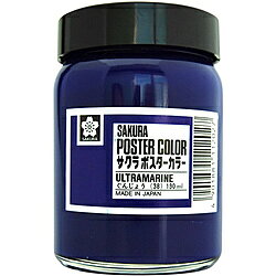 ポスターカラー130ml●色彩教育をテーマに開発された優れた発色●被覆力が強い／粒子が細かい／大きな面でもムラなく塗れる。本体：縦　54mm本体：横　54mm本体：高さ　80mm本体：重量　182g本体：容量　130ml本体：材質　PS、ガ...