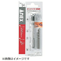 細かなサイズの穴あけやバリ取りに最適なピンバイス細かなサイズの穴あけやバリ取りに最適なピンバイス