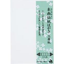 にじみがきれいな本画仙紙です。仕上がりが美しい三層紙を使用。にじみがきれいな本画仙紙です。仕上がりが美しい三層紙を使用。
