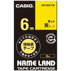 ■新開発の粘着材の採用で、糊残りを軽減。ラベルがきれいにはがせるので、貼り替えたり、一時的に貼りたい物に活躍します。■テープに加工を施し、下地の透けを防止。文字や柄の上に貼っても透けないので、修正などの重ね貼りに便利です。■新開発の粘着材の...