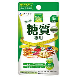 ※増量キャンペーンやパッケージリニューアル等で掲載画像とは異なる場合があります ※商品の仕様等は予告なく変更になる場合がございます ※開封後の返品や商品交換はお受けできません甘いものを気にせず食べたい方に！「食べたい」をガマンしない、ストレ...