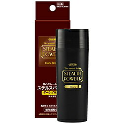 ヘアーボリュームアップパウダー。■ブラウン色ヘアーボリュームアップパウダー。