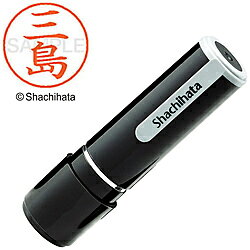 日本中で愛用されているベーシックタイプ。用途の広い、ポピュラーサイズのネーム印。文字は美しい楷書体。バッグやデスクの中に常備する1本としてもオススメです。インキは交換が簡単なカートリッジ式です。[印面サイズ]直径9.5mm [書体]楷書体 ...