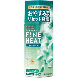 ※増量キャンペーンやパッケージリニューアル等で掲載画像とは異なる場合があります ※商品の仕様等は予告なく変更になる場合がございます ※開封後の返品や商品交換はお受けできません《ツブのこだわり》●「プレミアムEX処方」温泉科学と生薬を組み合わ...