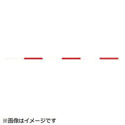 ■赤と白のハイコンストラストでどんな距離からもはっきり確認できます。■赤白5cm間隔です。■赤と白のハイコンストラストでどんな距離からもはっきり確認できます。■測定点表示ピンとして。■測定点表示ピン赤と白のハイコンストラストでどんな距離から...