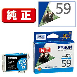 シリーズ名：クマ※最新の対応機種はメーカーホームページでご確認ください。※対応機種に関する詳細な注意事項はメーカーホームページでご確認ください。※適合機種以外のプリンターには使えません。色シアン（顔料）入数1対応機種：PX-1001／PX-...