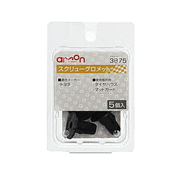 ●タイヤハウス・マッドガードのグロメット交換に【仕様】・適合穴径:9.0×9.0mm・適合板厚:2.5～.5mm・対応ビス:6.0mm・適合メーカー:トヨタ・適合純正品番　90189-06065【内容物】・入数:スクリューグロメット5個■品...