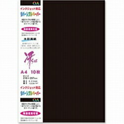 表はやや粗めの凹凸感のあるフェルト面、裏は細やかな凹凸のレード面 2つの紙肌なので風合いの異なる作品が期待できます。サイズA4入数10枚印刷対応面(プリンタ用紙)両面表はやや粗めの凹凸感のあるフェルト面、裏は細やかな凹凸のレード面 2つの紙...