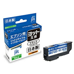 ■プリンタメーカー純正のインクカートリッジと互換性のあるインクカートリッジ。■純正カートリッジを再利用した純国産のリサイクルインクカートリッジです。【適合プリンター】EP-10VA / EP-30VA【適合プリンター】EP-10VA / E...