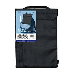 リュックから出し入れしやすい縦持ちインナーバック■周辺機器の収納に便利なファスナーポケット付き■開け閉めしやすいフラップ式の開閉なので本体を傷つけません。■内部に入っているクッション材がノートPCをしっかり保護します。内部起毛素材がPCを優...
