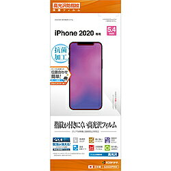 お手持ちのケーブルを利用してフィルムを固定することで、誰でも簡単に位置合わせが出来るジョイントマーカーを採用しています。貼り付け位置がズレることなく、ピッタリと正確な位置に貼り付けることができます。種類指紋防止仕様1フィルム表面のハードコー...