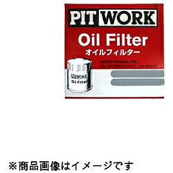 ●内部に入っているろ紙により、エンジンオイルをろ過し、汚れや不純物を取り除きます●オイルをキレイに保ち、エンジンを常に快調に保つうえでとても大切です●放っておくとろ過機能が低下し、加速が悪くなつので定期的な交換をお勧めします■品番： AY1...