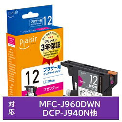 BROTHER LC12M マゼンタ (染料）対応機種 ：MFC-J705D/J705DW/J825N /J955DN /J955DWN /J5910CDW /J6710CDW /J6910CDW DCP-J525N /J725N /J92...