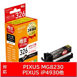 ■色：染料ブラック■入数：1■対応インク：BCI-326B■対応機種：PIXUS iP4830/PIXUS iP4930/PIXUS iX6530/PIXUS MG5130/PIXUS MG5230/PIXUS MG5330/PIXUS M...