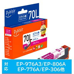 対応プリンタ機種型番：EPシリーズ306、706A、775A、775AW、776A、805A、805AR、805AW、806AB、806AR、806AW、905A、905F、906F、976A3※最新の対応機種に関してはメーカーページでご確...