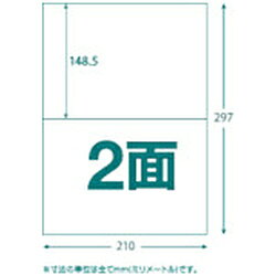 ■作業現場での梱包製品の表示用ラベルや、オフィスでの郵送物などのあて名表示ラベルに使用できます。■ラベル用紙に特殊加工を施しているため、紙づまりをおこしにくいです。■インターネットの各社テンプレートなどで手軽に使用できます。■高白色（ISO...
