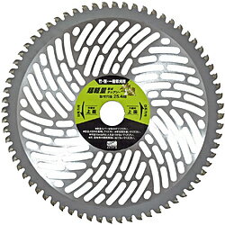 斜め埋め込みチップで衝撃に強い,四面研磨チップで良く切れる。竹.笹.一般草刈用 用途:◎竹.雑木○雑草.笹。外径230mm,刃数68P,取付穴径25.4mm。推奨刈払機(草刈機)エンジン式:25cc未満,充電式(バッテリー式):36V未満※...