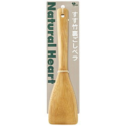 樹脂加工のフライパンにも安心の天然竹です。仕様1サイズ：25cm仕様2材質：竹材樹脂加工のフライパンにも安心の天然竹です。