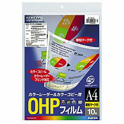 再生PETフィルムを使用。サイズA4一片サイズ210×297厚さ0.10mm(144g/m2相当)入数10枚再生PETフィルムを使用。
