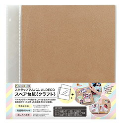 ～思い出を貼って飾る「スクラップアルバムALDECO」～マスキングテープの貼り直しができる丈夫な台紙！高透明ポケットが飾った台紙をきれいに保護。高透明ポケットに、丈夫な厚口の台紙が1枚ずつ入った、スクラップ・デコレーションに最適なアルバム。...