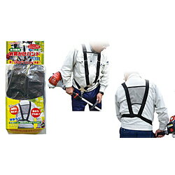 ストッパー付きで肩からずり落ちないので安心。抜群の装着感と作業性。