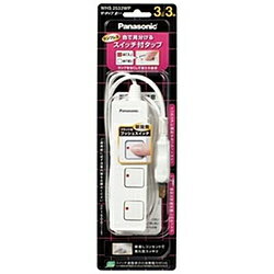 ■ランプを無くして省エネ追求。新開発、ランプレススイッチ。 　押すたびに「切」「入」が変わり、白と赤で色表示します。 ■インテリアに調和するフラットボディ。 　デザイン性を追求したプッシュスイッチ採用で、スイッチまわりのフラット化を実現。フ...