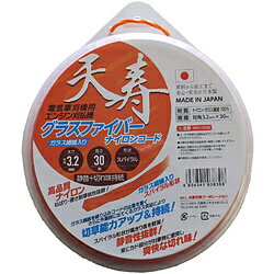 ■電気草刈機・エンジン刈払機用。■高品質ナイロン！■ねばり・硬さ耐摩耗性抜群！■ガラス繊維を練りこみコードの比重を重く、さらに作業時に出てくるガラス突起により、切草能力アップ、持続！■高品質ナイロン！■ねばり・硬さ耐摩耗性抜群！■スパイラル...