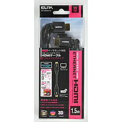 HIGH SPEED対応のWスイングHDMIケーブル（1.5m）ケーブル長1.5m形状HDMI⇔HDMIタイプスイングタイプ伝送速度10.2Gbps4K/8K対応4K対応3D対応3D対応HDR対応HDR非対応イーサネット対応イーサネット対応...
