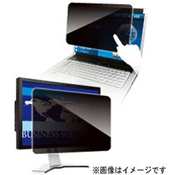 〔液晶保護フィルム（のぞき見防止・ブルーライトカット）〕タッチパネル対応！ブルーライト28％以上カット、覗き見防止フィルター。■ ヨコ：タテ比 16：9■ 取り付け方式：着脱式ストッパータイプ適応サイズ19.5Wインチ仕様1【本体サイズ】W...