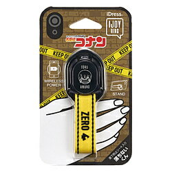 指が痛くならない新しい落下防止リング指が痛くならない新しい落下防止リング