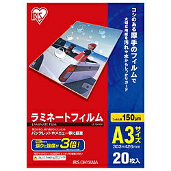 ■仕上がりのコシが強く、折れ曲がりにも強い、厚みがあるため、内容物を汚れや水から守ります。本体サイズ(H×W×D) mm426×303mm枚数20枚A3サイズをラミネートするのに最適なラミネートフィルムです。
