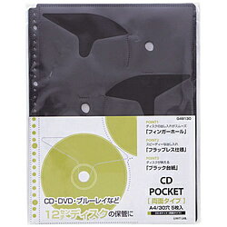 新機能「フィンガーホール」付きCDポケット。指を穴にひっかけて出し入れ簡単。1枚のポケットに表3枚・裏3枚で6枚のディスクが入る両面ポケット。A4・S型 30（2・4）穴。1組5枚入り。新機能「フィンガーホール」付きCDポケット。指を穴にひ...