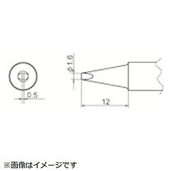 ■鉛フリーはんだ対応です。■150Wのコンポジットタイプです。【用途】・FX-8301、FX-8302用交換こて先・はんだ付け作業に。【仕様】・コテ先名称： 1.6D型・適合コテ： FX838・ヒーター一体式鉛フリーはんだ対応です。