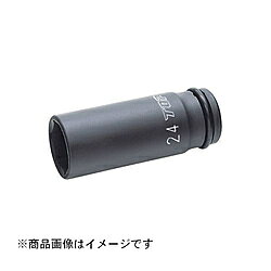 こちらの商品はご購入後の返品をお受けいたしておりません。対応機種、サイズ、種類等、再度お確かめの上お求めください。●インパクトレンチやエアーインパクトなどの動力工具用ソケットです●障害のある狭い場所に最適な超ロングタイプです●Oリング・ピン...