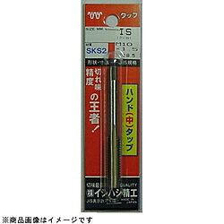 こちらの商品はご購入後の返品をお受けいたしておりません。対応機種、サイズ、種類等、再度お確かめの上お求めください。●作業で穴にねじ筋を刻む工具です。●手回し・機械用　SKS材タップです。■品番：M1010P-1■サイズ：■材質：SKSメート...