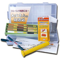 DIYで凹みキズ・えぐれキズを補修。DIYで凹みキズ・えぐれキズを補修。