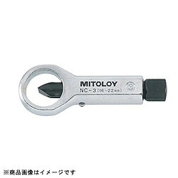 こちらの商品はご購入後の返品をお受けいたしておりません。対応機種、サイズ、種類等、再度お確かめの上お求めください。●刃部高周波焼入です※注意事項ステンレスナット・焼入ナットには使用できません■品番：NC-1■呼称：No.1■割ることのできる...