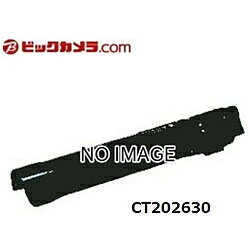 トナーカートリッジ［K］（ブラック）【対応機種】■DocuCentre-VI C7771/C6671/C5571/C4471/C3371/C2271色ブラック仕様1［対応機種］ApeosPort-VI C7771/C6671/C5571/C...