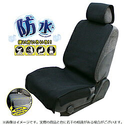 こちらの商品はご購入後の返品をお受けいたしておりません。対応機種、サイズ、種類等、再度お確かめの上お求めください。■アウトドアやレジャー・マリンスポーツやスキースノーボードには必須アイテムです。■防水タイプのシートカバーです！■大切なペット...