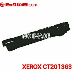 【対応機種】DocuCentre-V C7775 / C6675 / C5575 / C4475 / C3375 / C2275 色イエロー仕様1［対応機種］ApeosPort-V C7775/C6675/C5575/C4475/C3375...