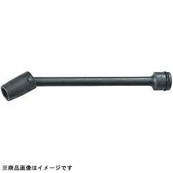 こちらの商品はご購入後の返品をお受けいたしておりません。対応機種、サイズ、種類等、再度お確かめの上お求めください。●全長200mm●形状は6角●首振り角度30度。●コイルバネ内蔵でソケットの角度決めが容易。●表面処理にリン酸マンガン処理（リ...