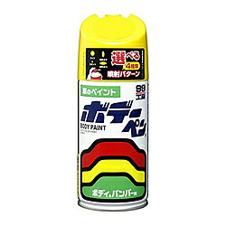 こちらの商品はご購入後の返品をお受けいたしておりません。対応機種、サイズ、種類等、再度お確かめの上お求めください。ボディやバンパーのキズ補修・塗装用スプレーペイント。透明性が高く、元の塗装部分との色あわせがしやすく、耐候性に優れたストレート...