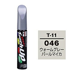 こちらの商品はご購入後の返品をお受けいたしておりません。対応機種、サイズ、種類等、再度お確かめの上お求めください。塗るだけで目立たなくして錆を防ぎます■塗るだけで目立たなくして錆を防ぎます■ボデーの小さなキズ・ハガレの補修に便利な筆付きカー...