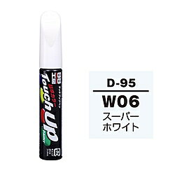 こちらの商品はご購入後の返品をお受けいたしておりません。対応機種、サイズ、種類等、再度お確かめの上お求めください。塗るだけで目立たなくして錆を防ぎます■塗るだけで目立たなくして錆を防ぎます■ボデーの小さなキズ・ハガレの補修に便利な筆付きカー...